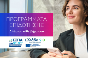 ΚΩΤΣΟΒΟΛΟΣ - Εικόνα, Ήχος, Computing, Smartphones, Gaming, Κλιματισμός ...