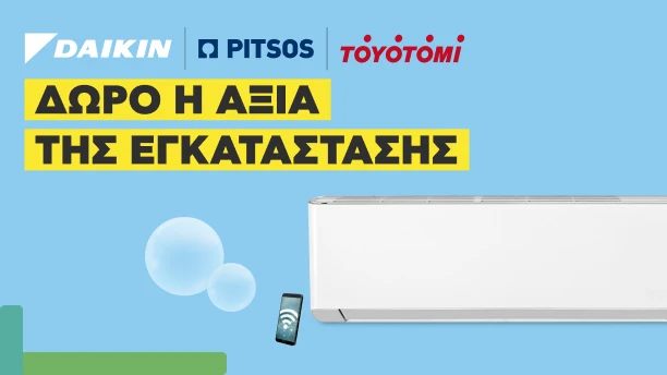 ΚΩΤΣΟΒΟΛΟΣ - Εικόνα, Ήχος, Computing, Smartphones, Gaming, Κλιματισμός ...