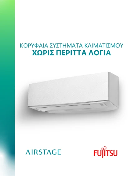 ΚΩΤΣΟΒΟΛΟΣ - Εικόνα, Ήχος, Computing, Smartphones, Gaming, Κλιματισμός ...