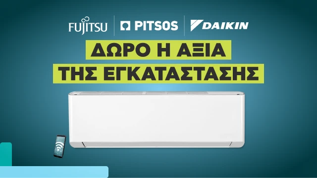 ΚΩΤΣΟΒΟΛΟΣ - Εικόνα, Ήχος, Computing, Smartphones, Gaming, Κλιματισμός ...