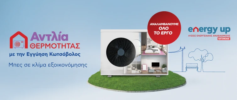 ΚΩΤΣΟΒΟΛΟΣ - Εικόνα, Ήχος, Computing, Smartphones, Gaming, Κλιματισμός ...