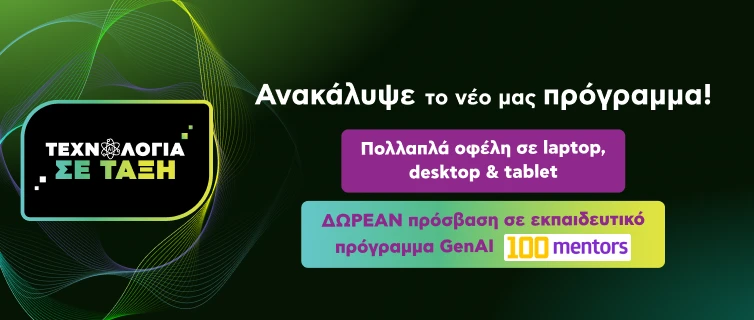 ΚΩΤΣΟΒΟΛΟΣ - Εικόνα, Ήχος, Computing, Smartphones, Gaming, Κλιματισμός ...