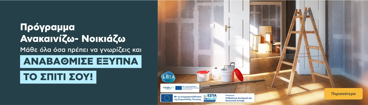 Ηλεκτρικές Κουζίνες | ΚΩΤΣΟΒΟΛΟΣ - kotsovolos.gr