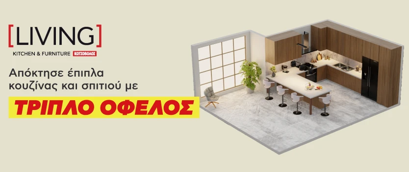 ΚΩΤΣΟΒΟΛΟΣ - Εικόνα, Ήχος, Computing, Smartphones, Gaming, Κλιματισμός ...