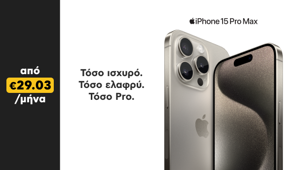 ΚΩΤΣΟΒΟΛΟΣ - Εικόνα, Ήχος, Computing, Smartphones, Gaming, Κλιματισμός ...